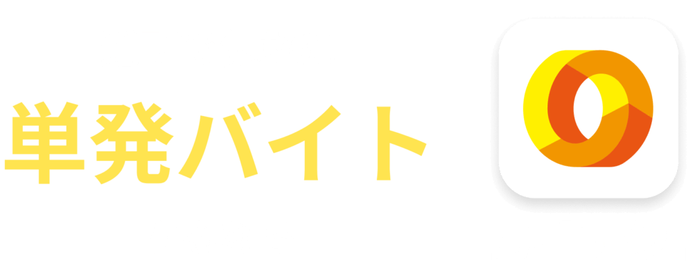 仕事術 | カイテク・メディア